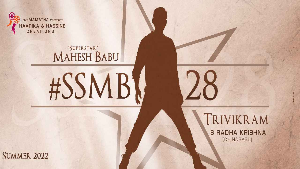 SSMB28 : దసరా తర్వాత మహేశ్ రెండో షెడ్యూల్ - NTV Telugu