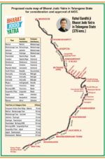 Bharat Jodo Yatra: తెలంగాణలో రాహుల్‌ పాదయాత్రలో స్వల్ప మార్పులు.. ఫైనల్ ...