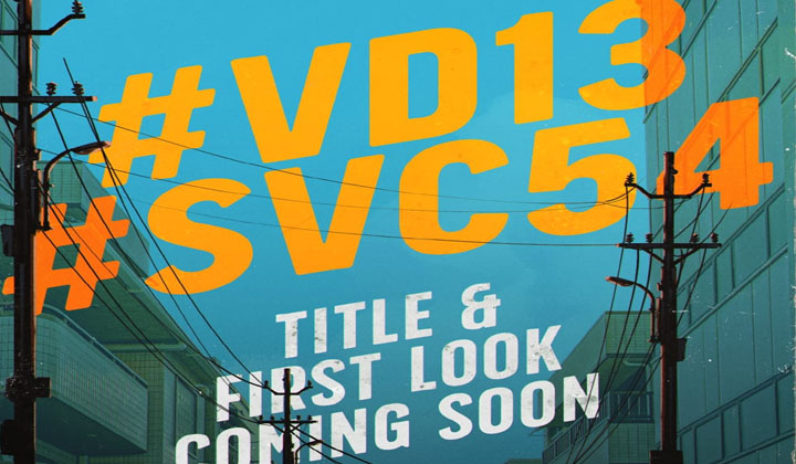 VD 13: రౌడీ ఫ్యాన్స్ కి స్పెషల్ న్యూస్… - NTV Telugu