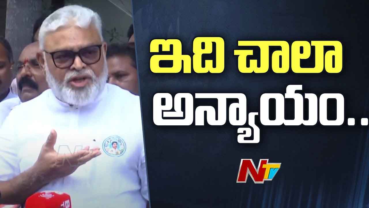 Ambati Rambabu Sensational Comments On AP Govt Over YSRCP Social Media Activist Arrests - NTV Telugu