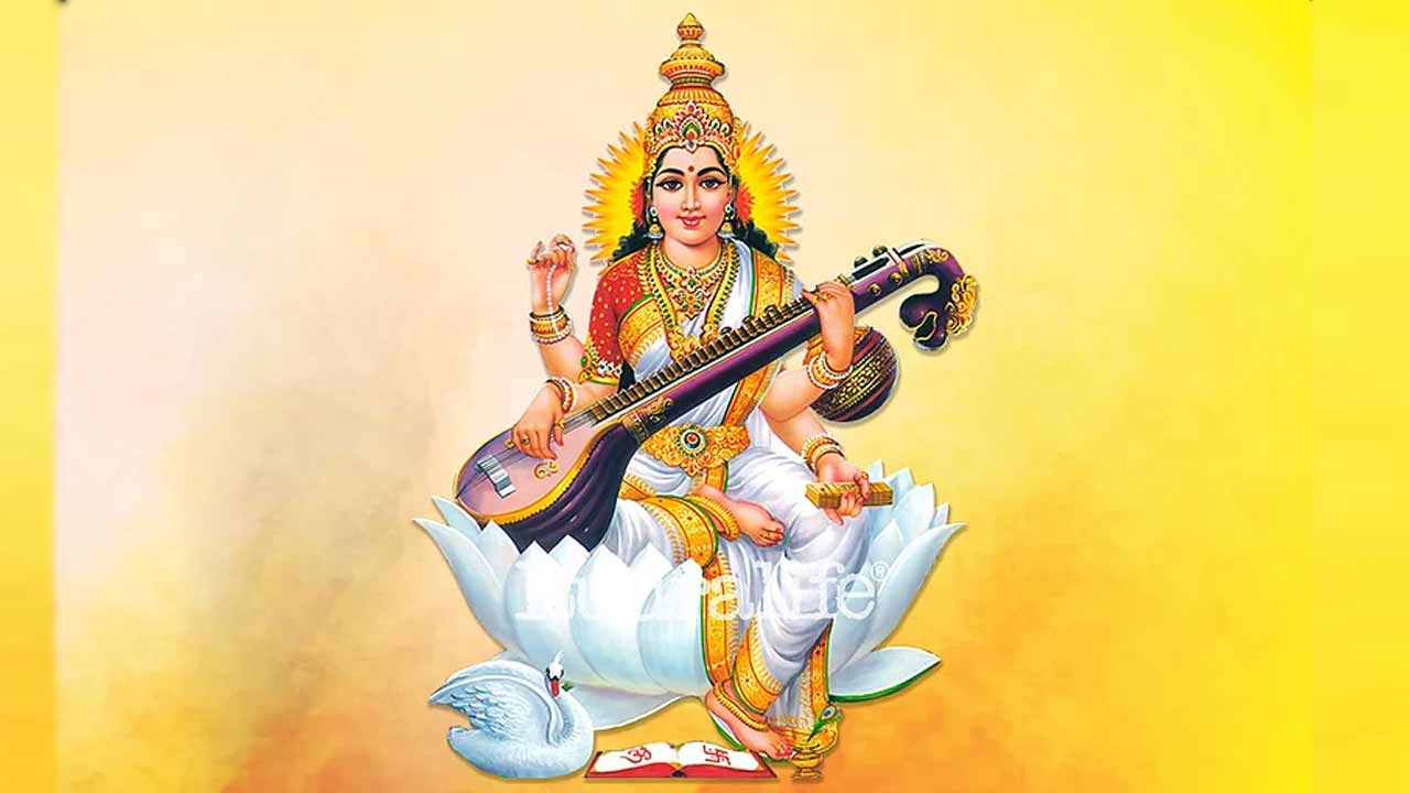 Vasant Panchami 2026 Significance, Puja Time & Saraswati Puja - NTV Telugu
