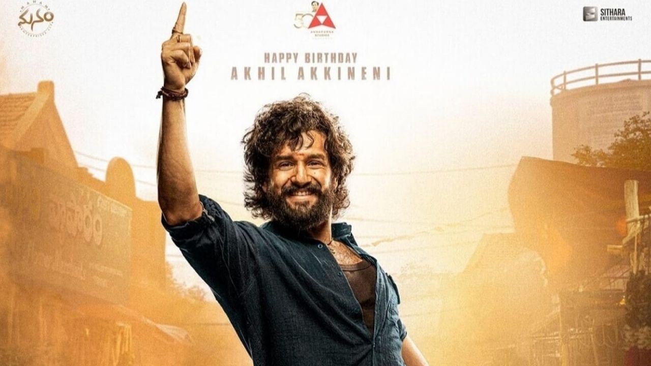 Akhil Akkineni’s Lenin Release Date Locked for Summer 2026 - NTV Telugu