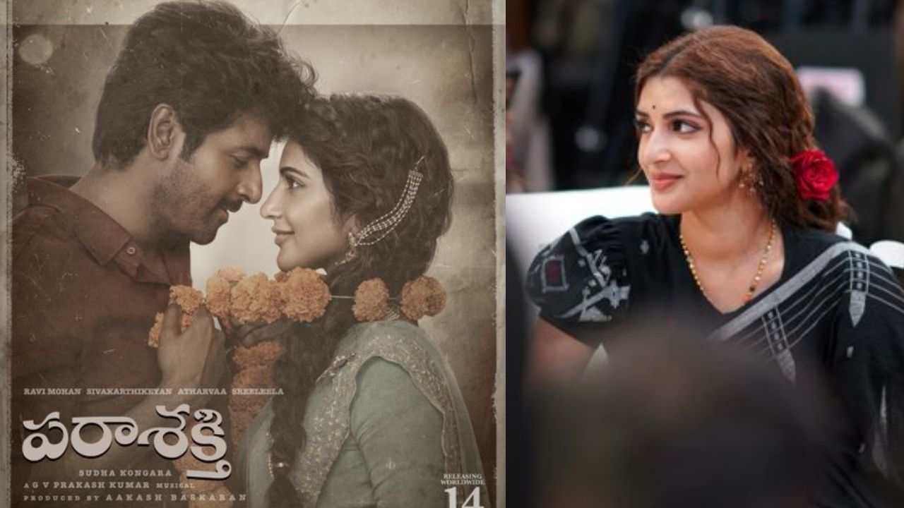 “This Is My Real Success”: Sreeleela’s Interesting Comments on ...